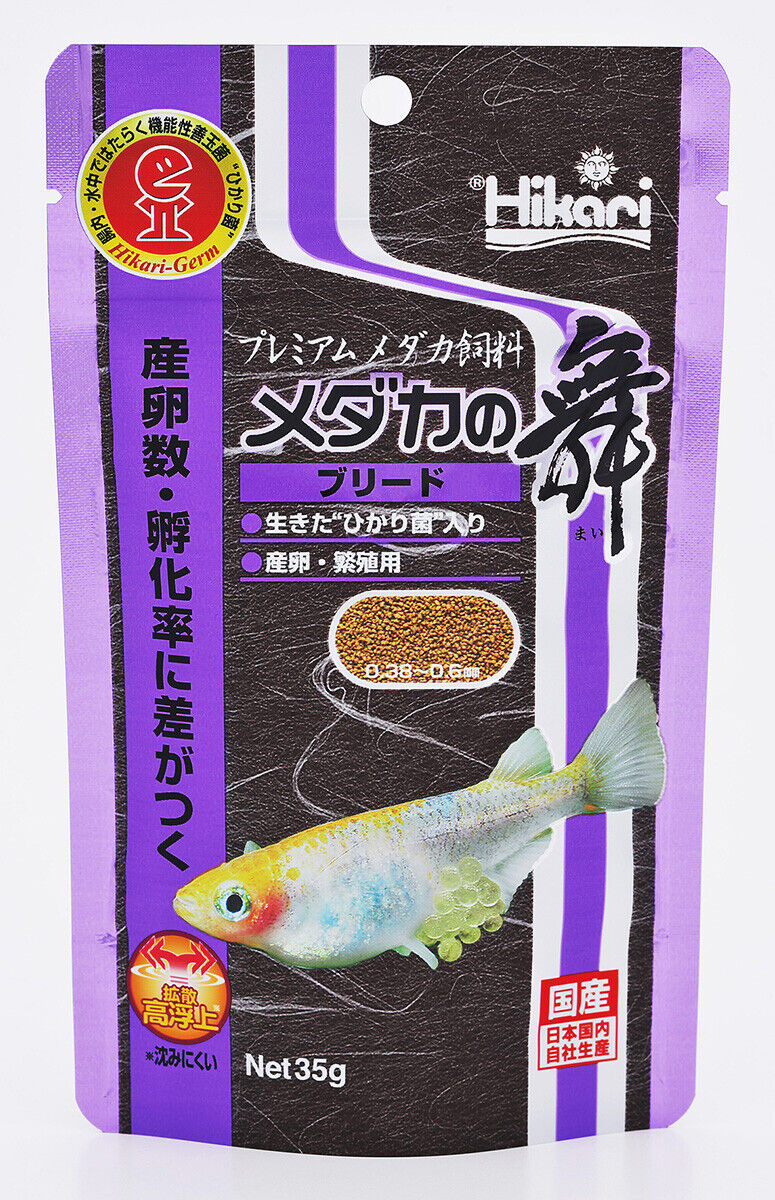 HIKARI Medaka No-Mai Breed (35g) – Green Chapter