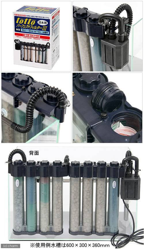 Totto Perfect Filters 3 (M / Freshwater) – Green Chapter